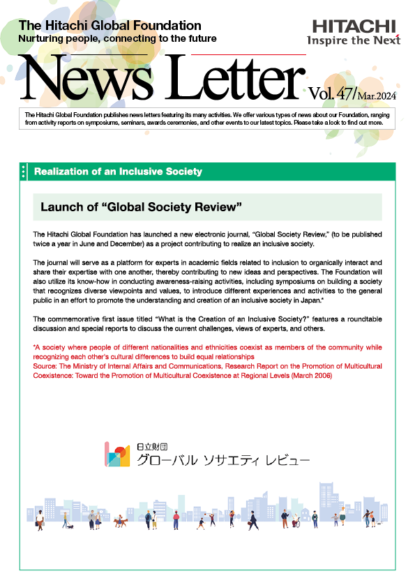 News Letter : The Hitachi Global Foundation